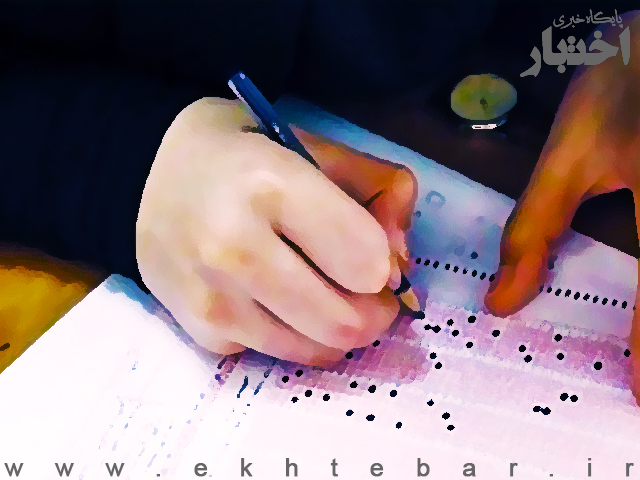 انتشار کارت آزمون مرکز وکلای قوه قضاییه اسفند ۱۴۰۲ پایگاه خبری اختبار